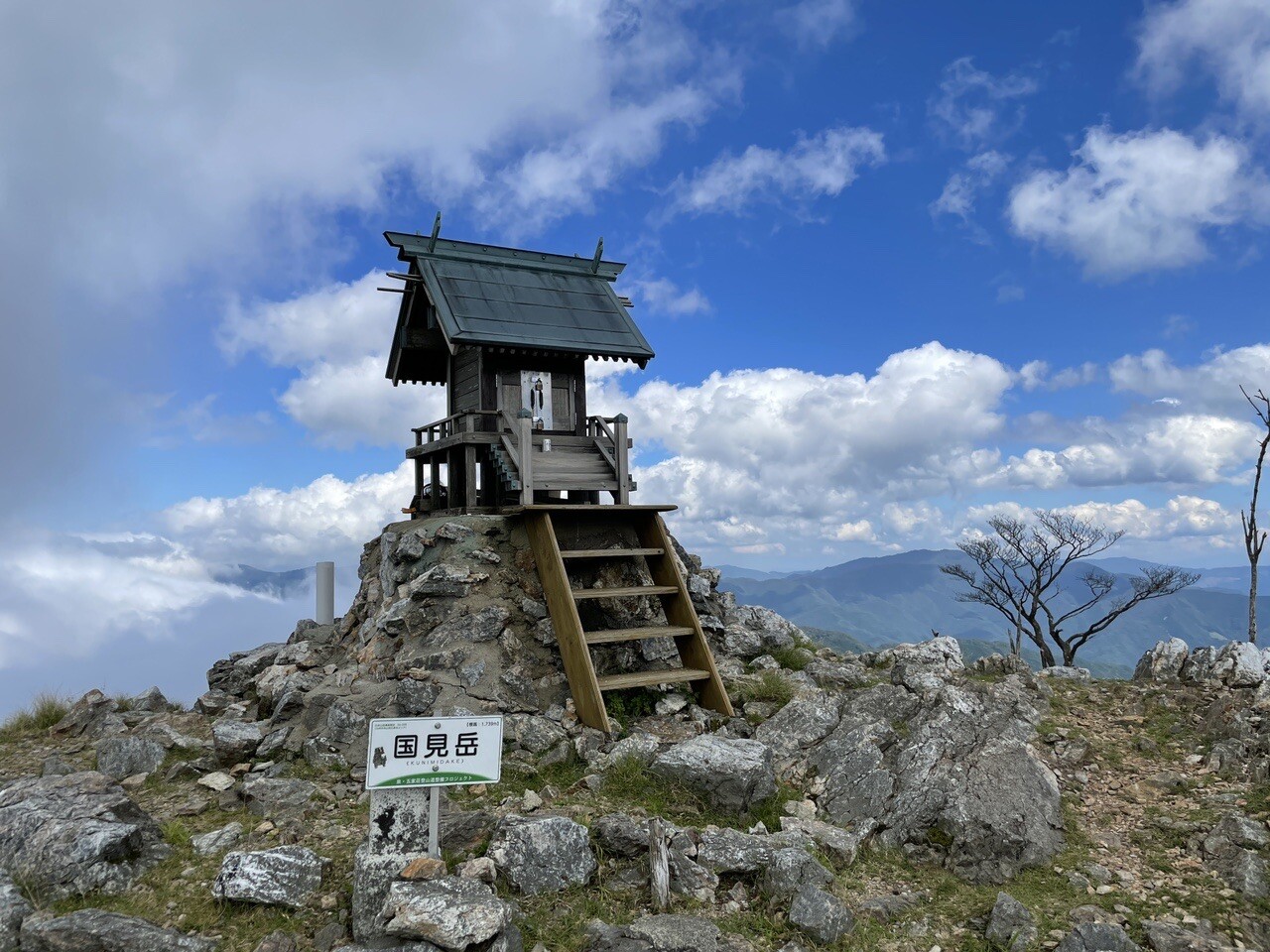 烏帽子岳・五勇山・小国見岳・国見岳 / サハラさんの向坂山・三方山・天主山の活動日記 | YAMAP / ヤマップ