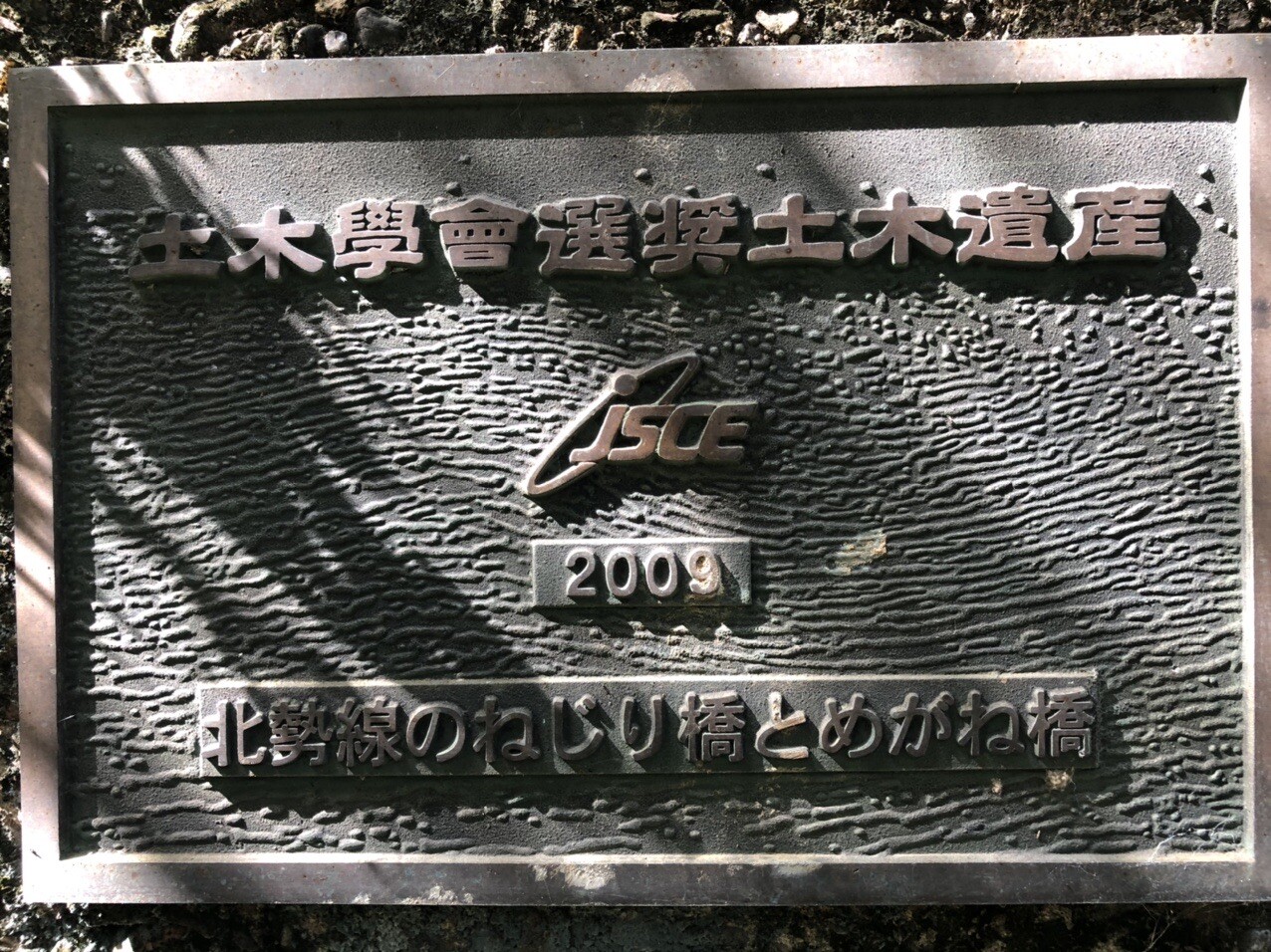 鈴鹿セブン番外編 / namisuke🐝さんのウォーキングの活動データ | YAMAP / ヤマップ