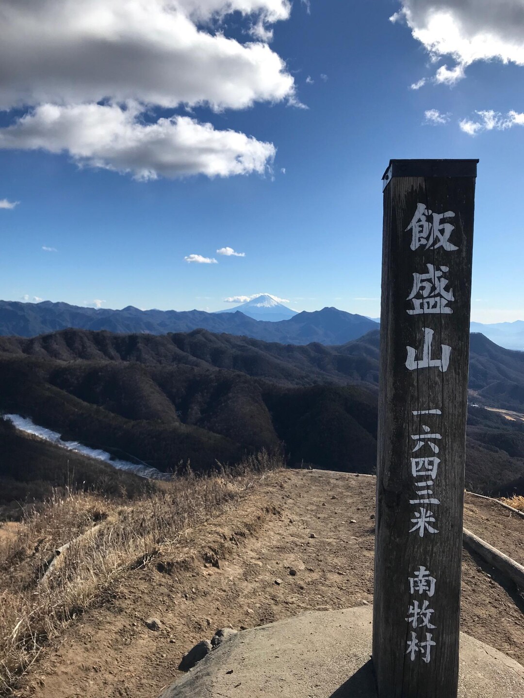 平沢山・大盛山・飯盛山 / Youさんの飯盛山の活動データ | YAMAP / ヤマップ