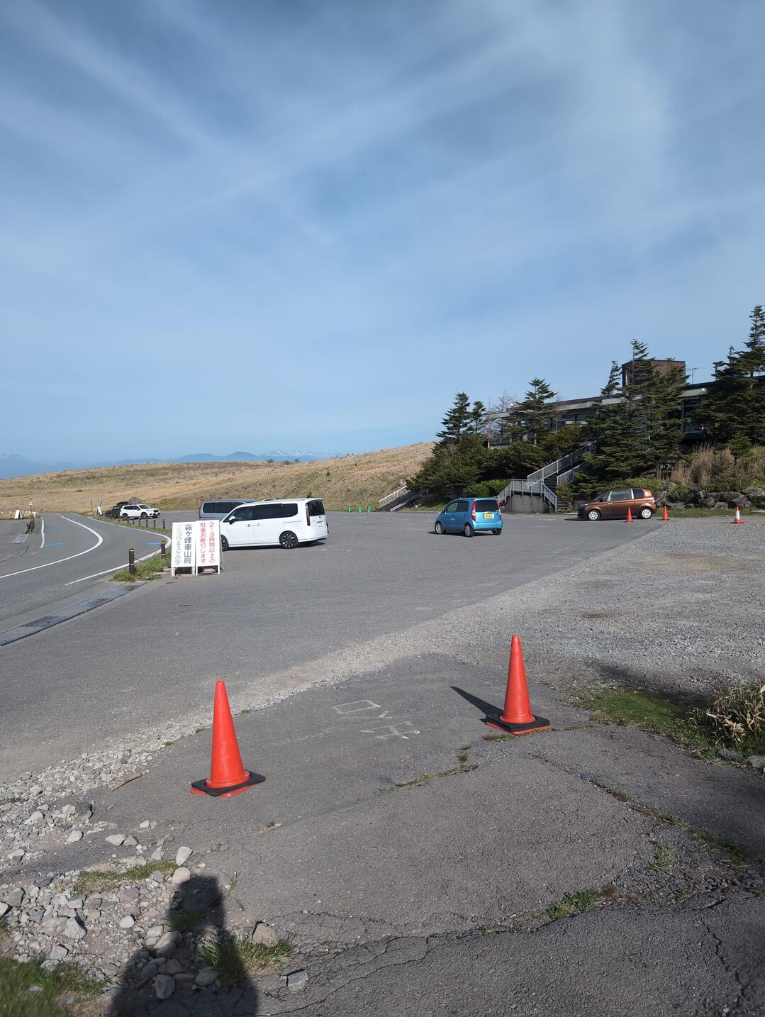 sinさんの投稿したフィールドメモ | YAMAP / ヤマップ