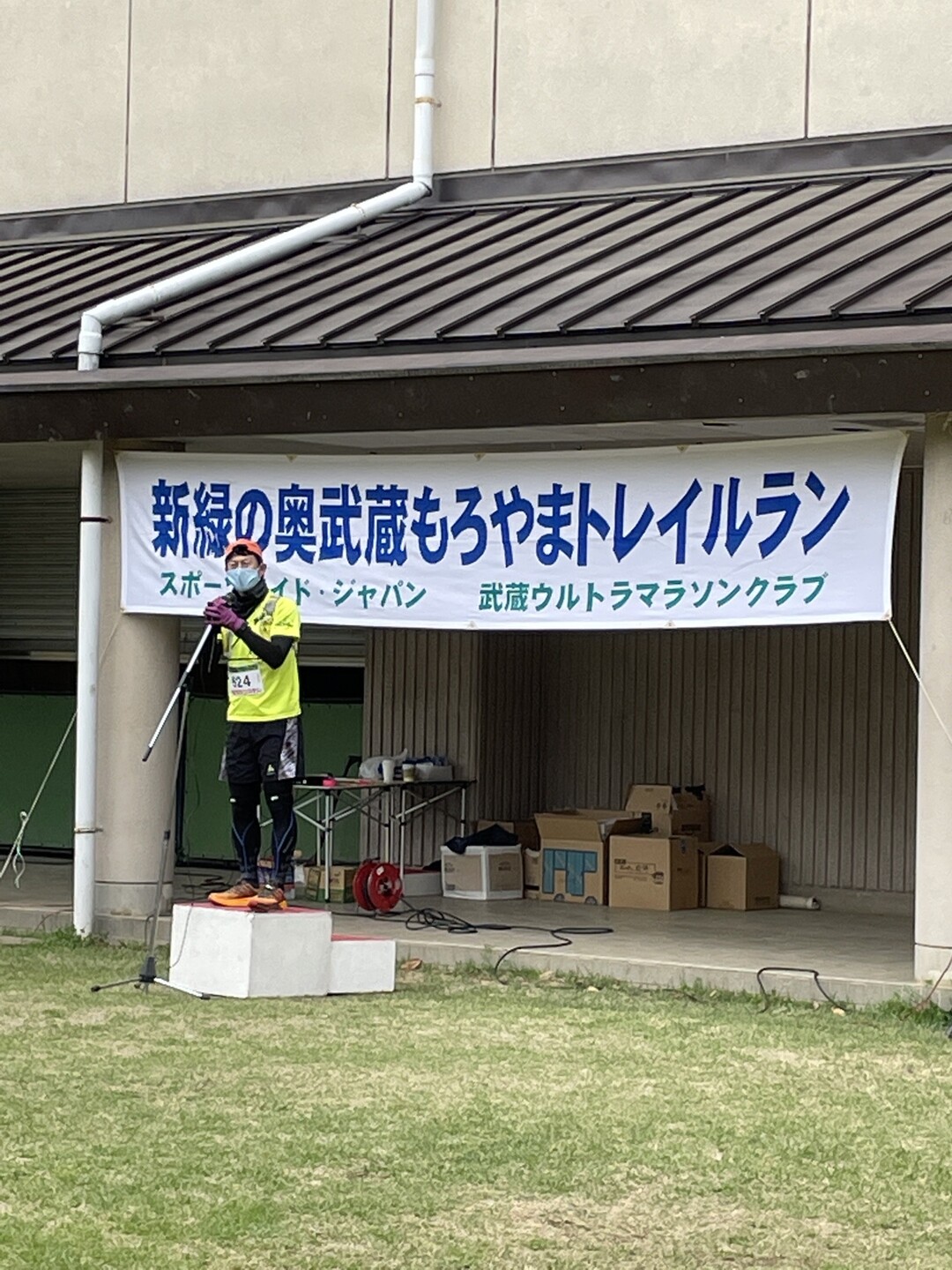 飯能もろやまトレイルラン220417 / kushimaShigekiさんのFunTrails Round 飯能50K/8Kの活動データ | YAMAP / ヤマップ