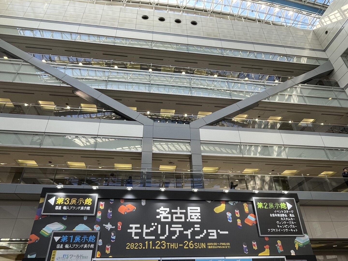 20231126までの 名古屋モビリテ... / ha-saさんのモーメント | YAMAP / ヤマップ