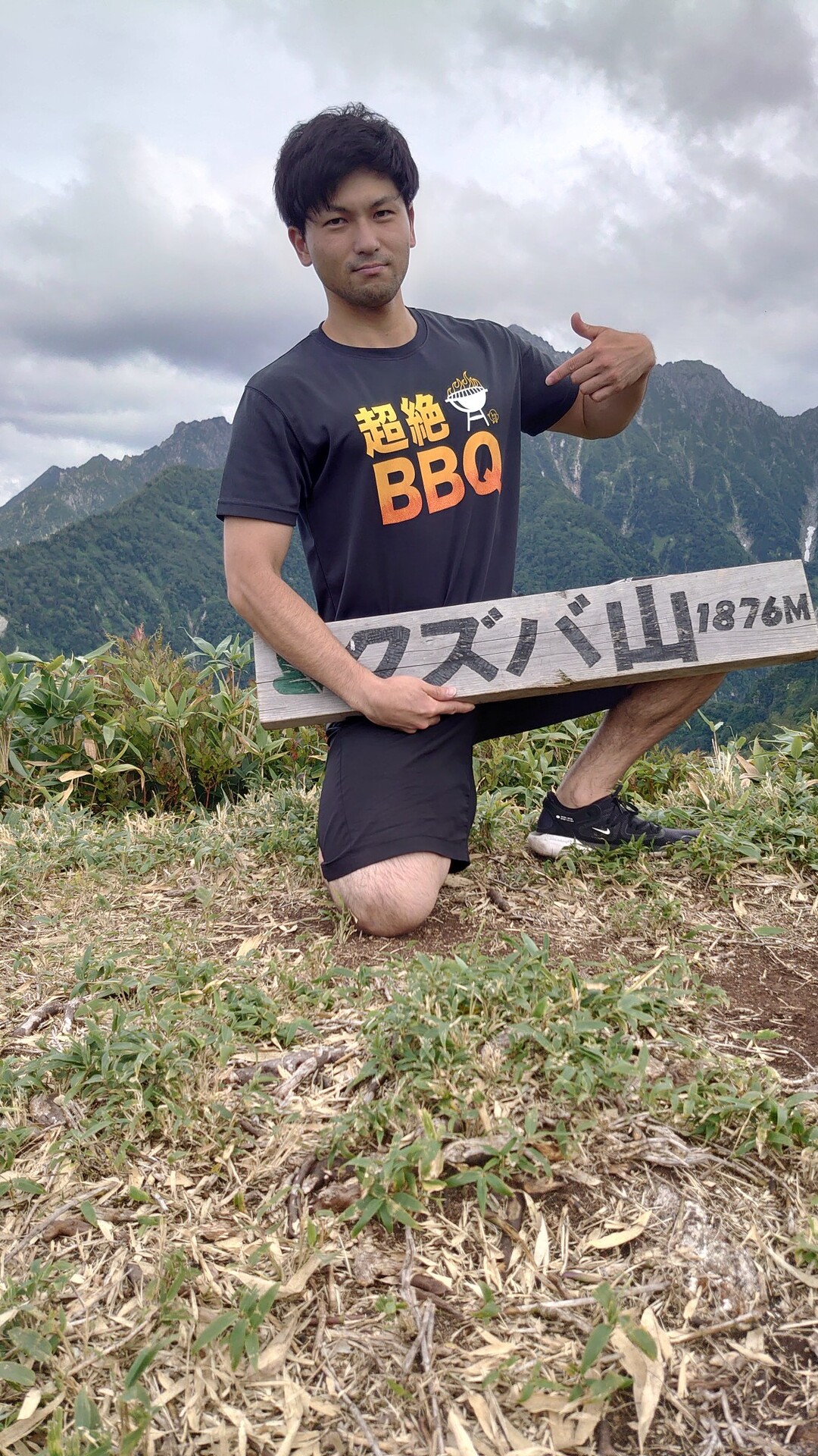 超絶BBQ！笑 筋トレ&中山&クズバ山トレラン(死亡) / のすけさんの剱岳の活動データ | YAMAP / ヤマップ