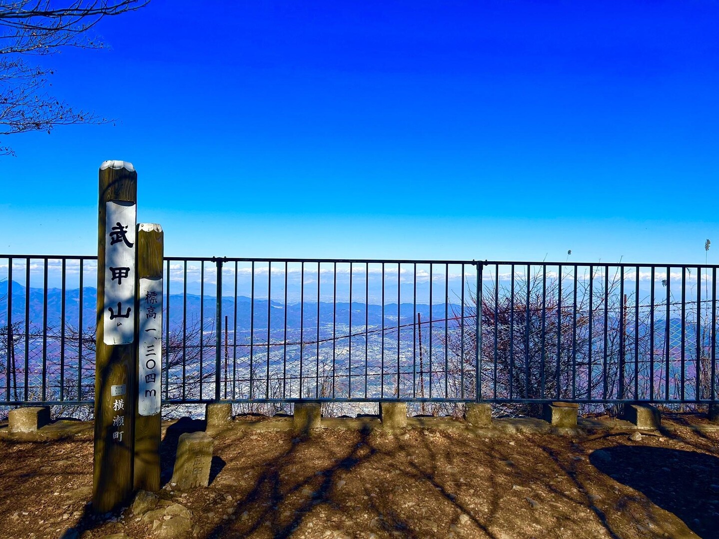 武甲山 / mimさんの武甲山・伊豆ヶ岳・小持山の活動データ | YAMAP / ヤマップ
