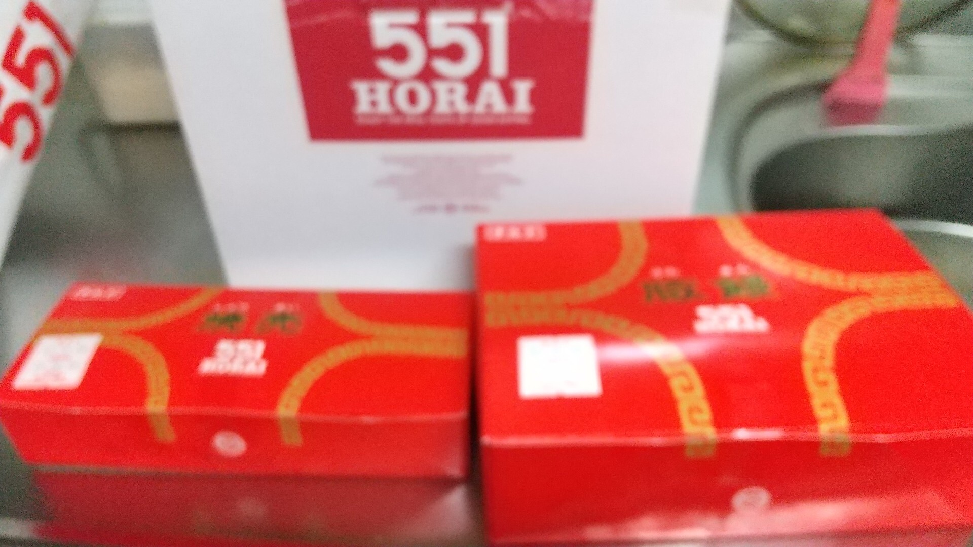 急に、551蓬莱の豚まんが食べたくなり、... / ちぃ～さんのモーメント | YAMAP / ヤマップ