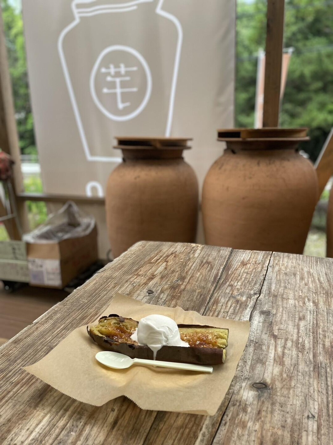 2023.07.09(日)壺焼き芋sai... / Kazz1950さんのモーメント | YAMAP / ヤマップ