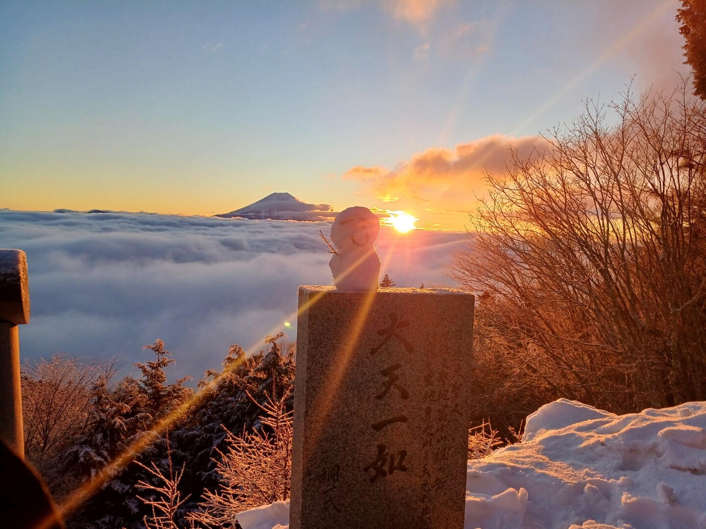 七面山を堪能 / Te ruさんの七面山・身延山の活動データ | YAMAP / ヤマップ