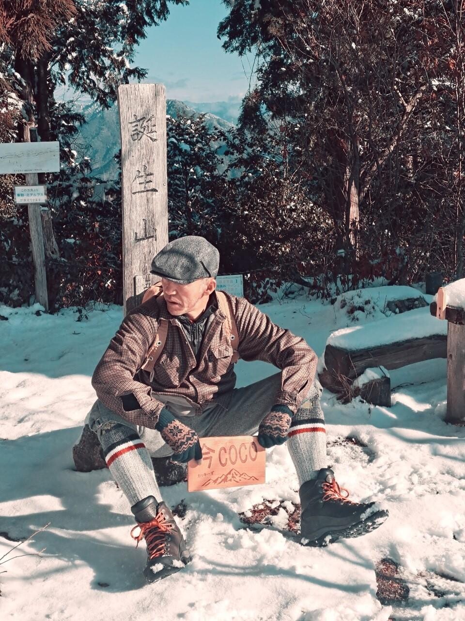 今COCO😊 3日早い還暦BIRTHD... / カッキーずさんのモーメント | YAMAP / ヤマップ