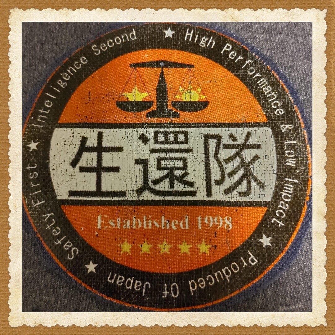 Safety First！ 時は1998... / Yuuki.Yさんのモーメント | YAMAP / ヤマップ