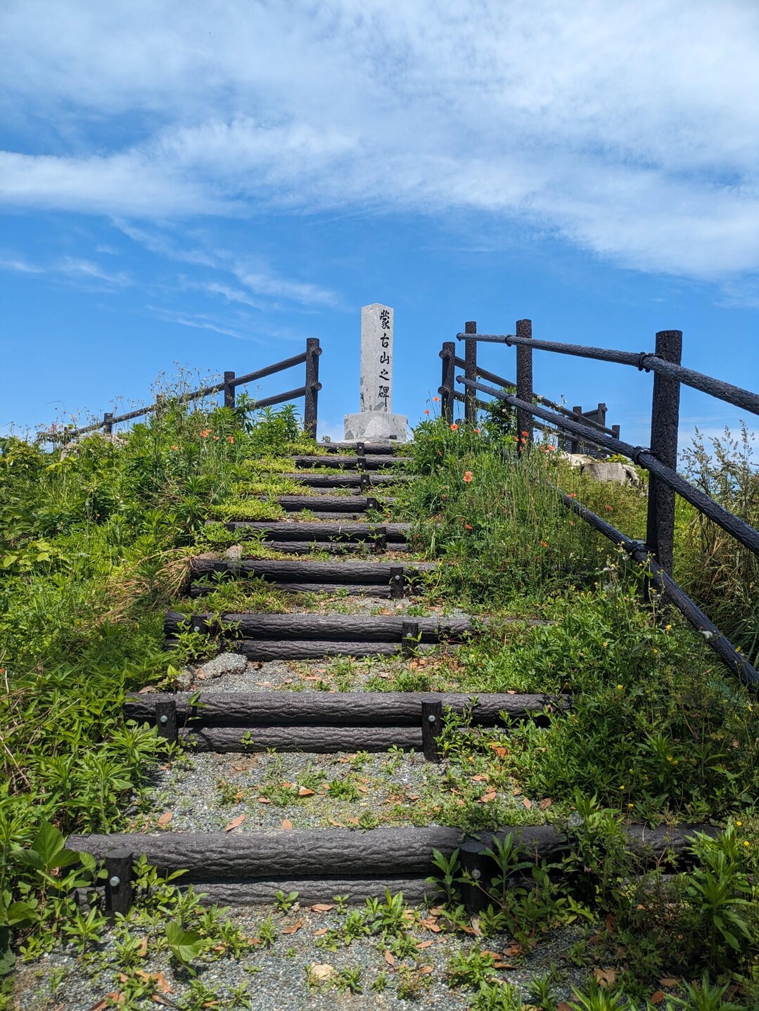 眺め抜群の蒙古山 / Sah!さんの灘山・蒙古山の活動データ | YAMAP / ヤマップ