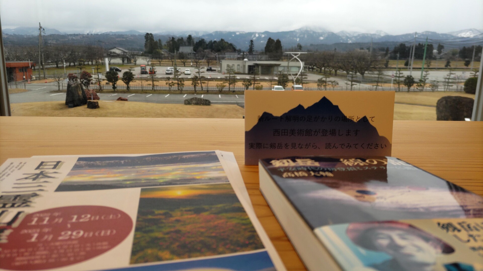 日本三霊山展（白山、立山、富士山） 午後... / tomo1990さんのモーメント | YAMAP / ヤマップ