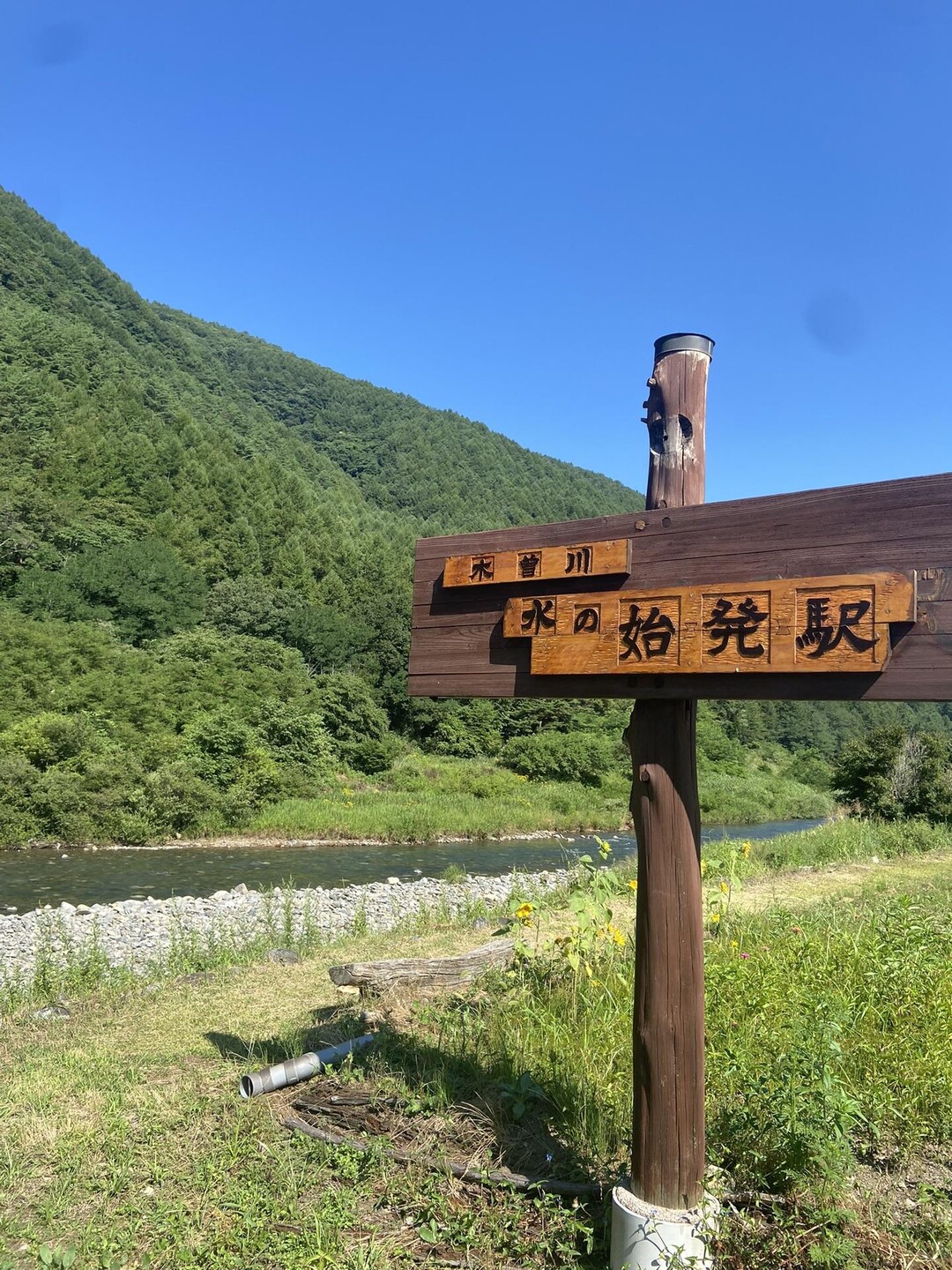 【TJAR2024】上高地 / ショウりん@トレランさんのランニングの活動データ | YAMAP / ヤマップ