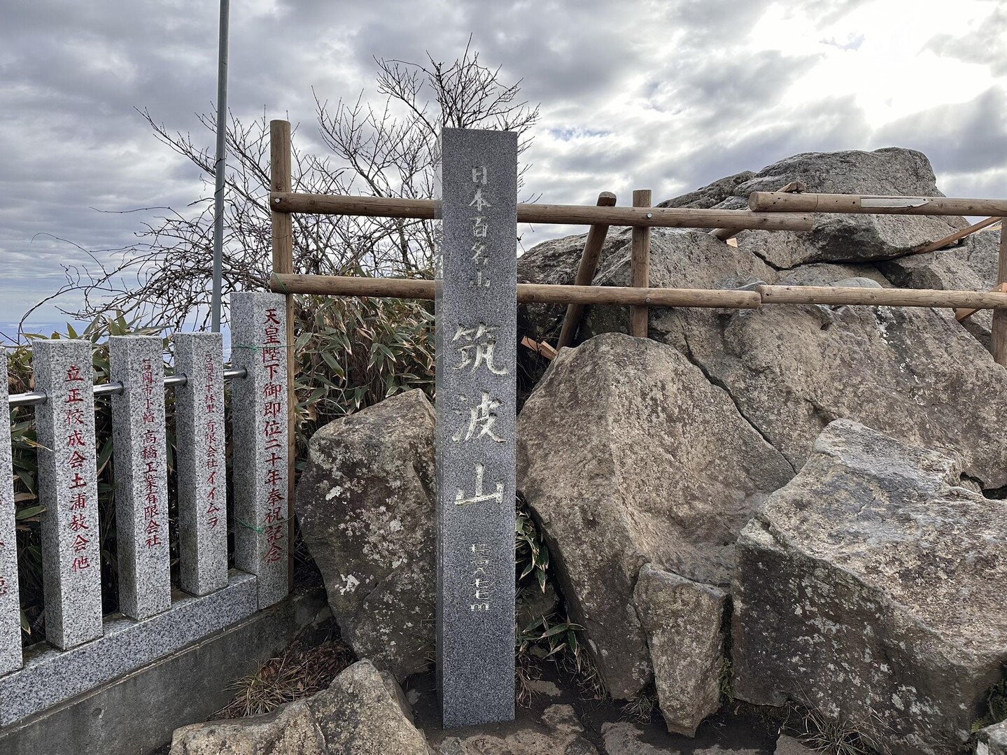 2024年 登り初めは筑波山 / Massaさんの筑波山の活動データ | YAMAP / ヤマップ