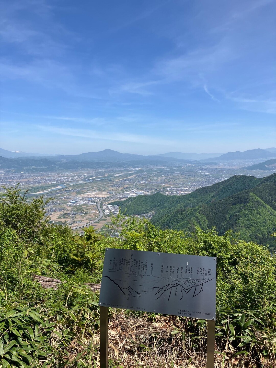 春の登山道整備 / ヤマギシPPさんの妙徳山・若穂太郎山・大洞山の活動データ | YAMAP / ヤマップ