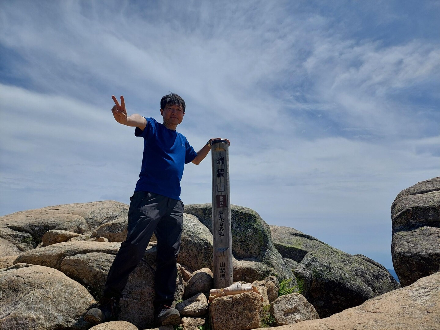 面白かったよ瑞牆山 ～攻略のカギはバス？ / 🐢kiku😺さんの瑞牆山・金峰山の活動データ | YAMAP / ヤマップ