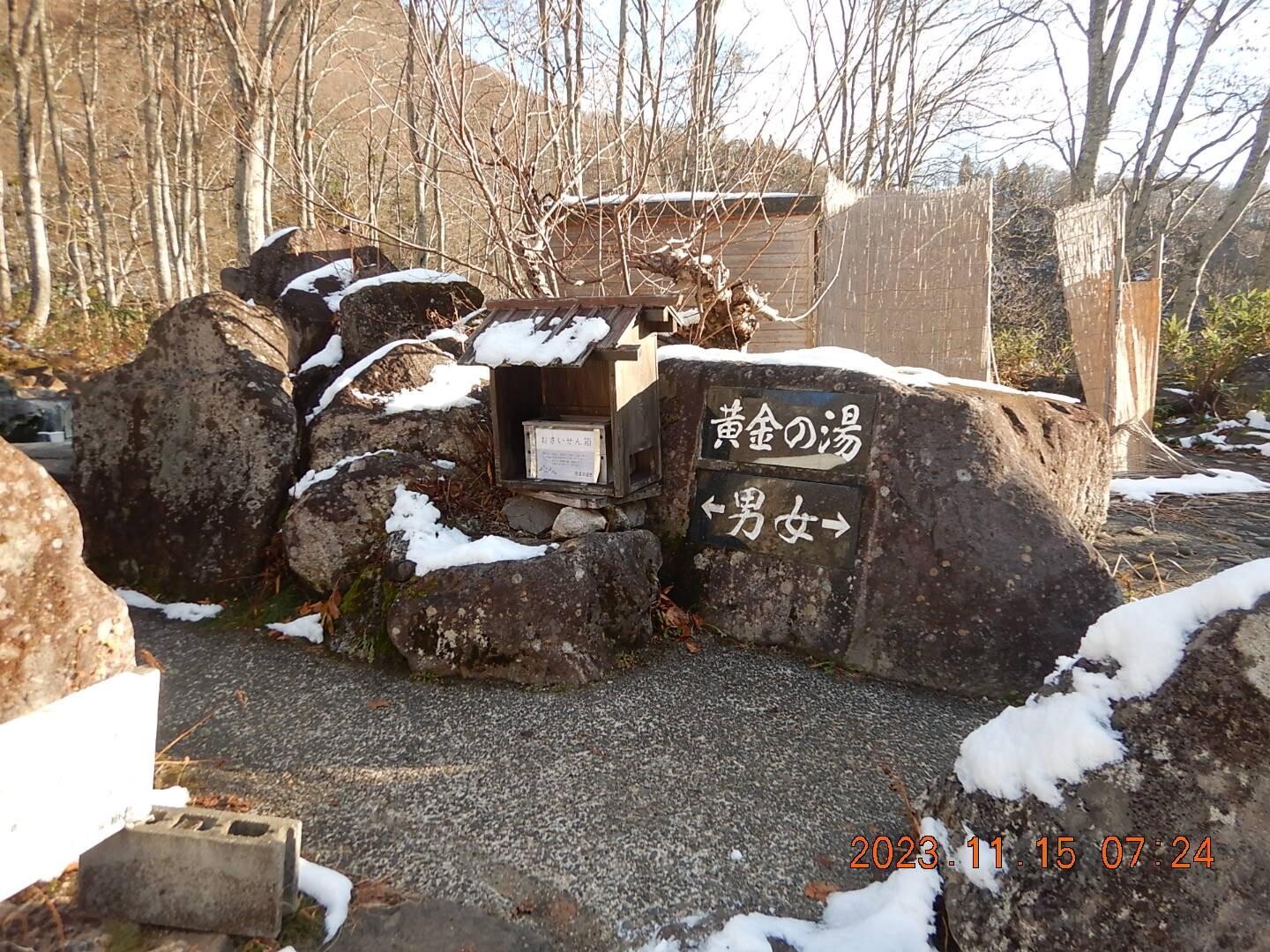 妙高山途中撤退(燕温泉から) / kamママさんの妙高山・火打山の活動データ | YAMAP / ヤマップ