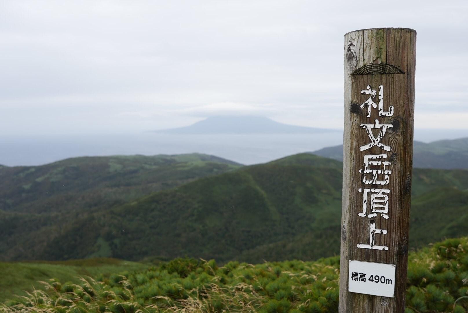 礼文岳デュアスロン（笑 / zAkさんの礼文島の活動データ | YAMAP / ヤマップ