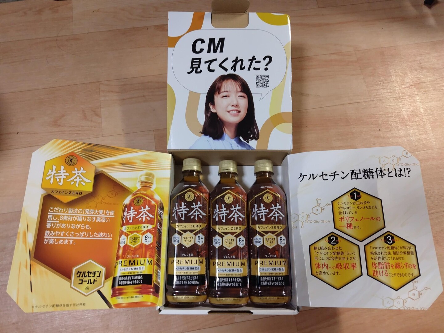 TOKUCHA Gold Members... / ポンタ3さんのモーメント | YAMAP / ヤマップ