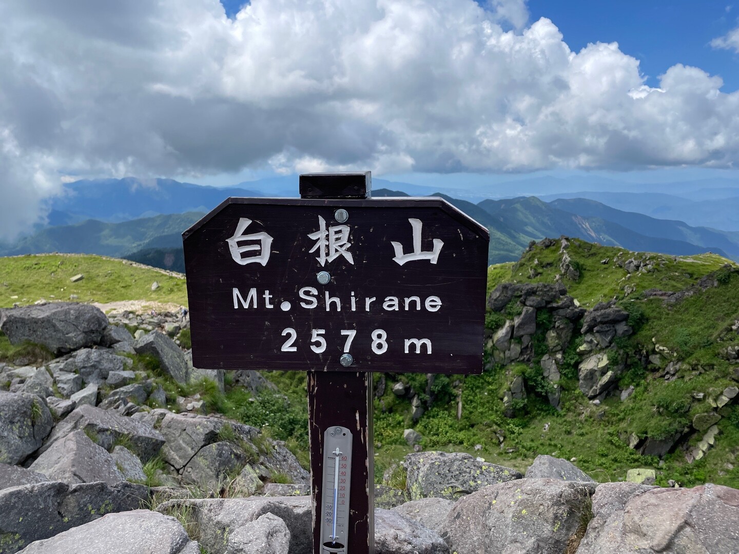 日光白根山・座禅山 / ShizCさんの日光白根山・五色山・錫ヶ岳の活動データ | YAMAP / ヤマップ