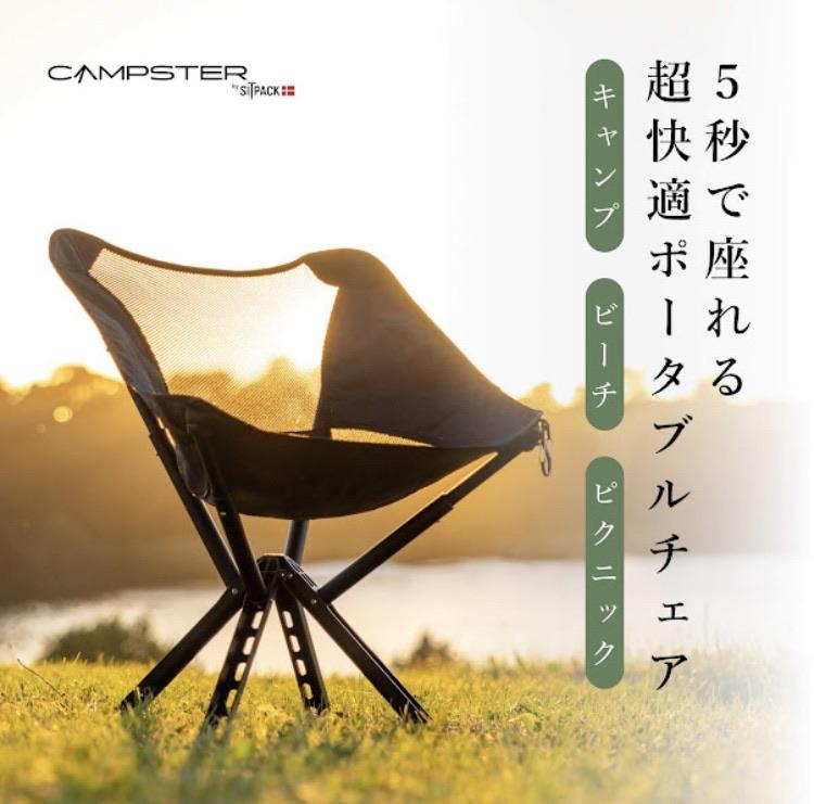 登山YouTuberとしてのオファーが来... / CHANKOS POWERさんのモーメント | YAMAP / ヤマップ