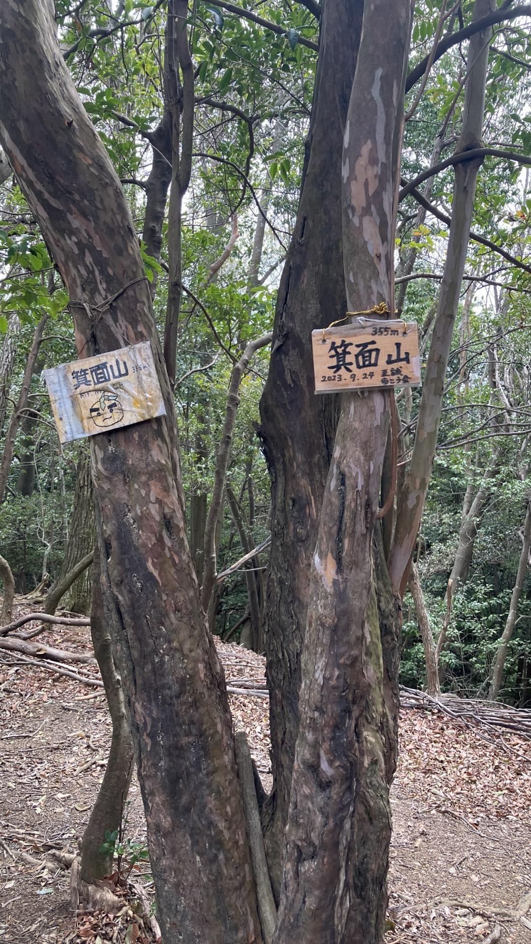 箕面山 https://yamap.co... / Akiraさんのモーメント | YAMAP / ヤマップ