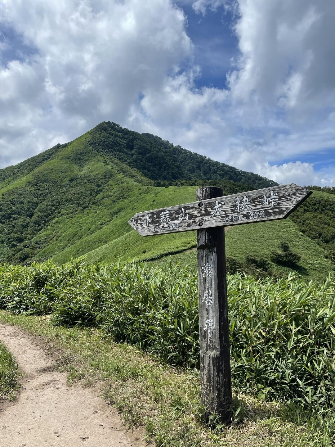 下蒜山 / Mt.hiroさんの蒜山の活動データ | YAMAP / ヤマップ