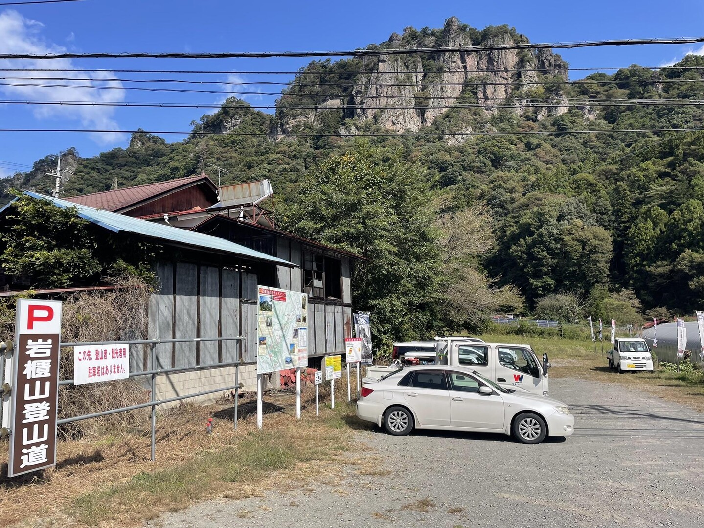 hideshanさんの投稿したフィールドメモ | YAMAP / ヤマップ