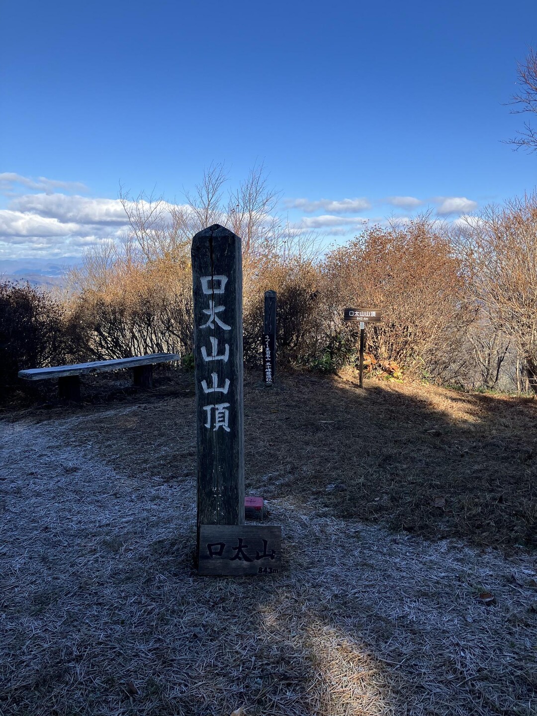 口太山 / YS。さんの口太山の活動データ | YAMAP / ヤマップ