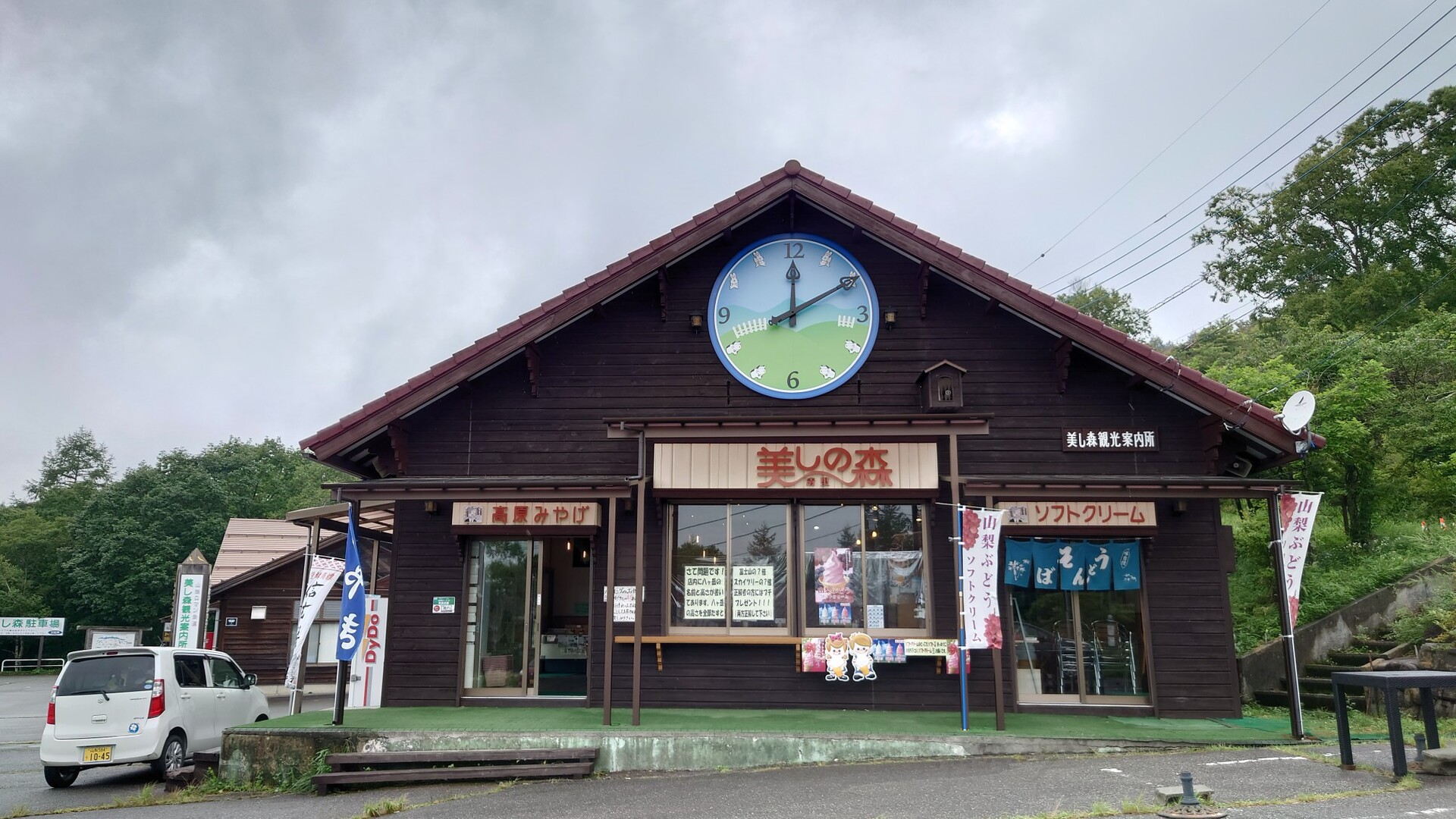 美し森山 / 魂ちゃんFIREさんの飯盛山の活動データ | YAMAP / ヤマップ