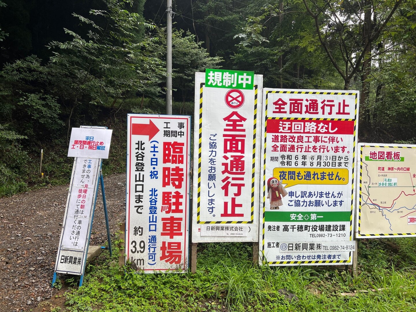 Manabu Yatate. Yard Beat.Desem さんの投稿したフィールドメモ | YAMAP / ヤマップ