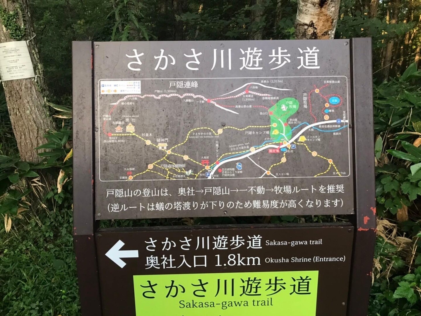 戸隠山へ 2024/9/14(土) 三... / AZU_YUMIさんのモーメント | YAMAP / ヤマップ