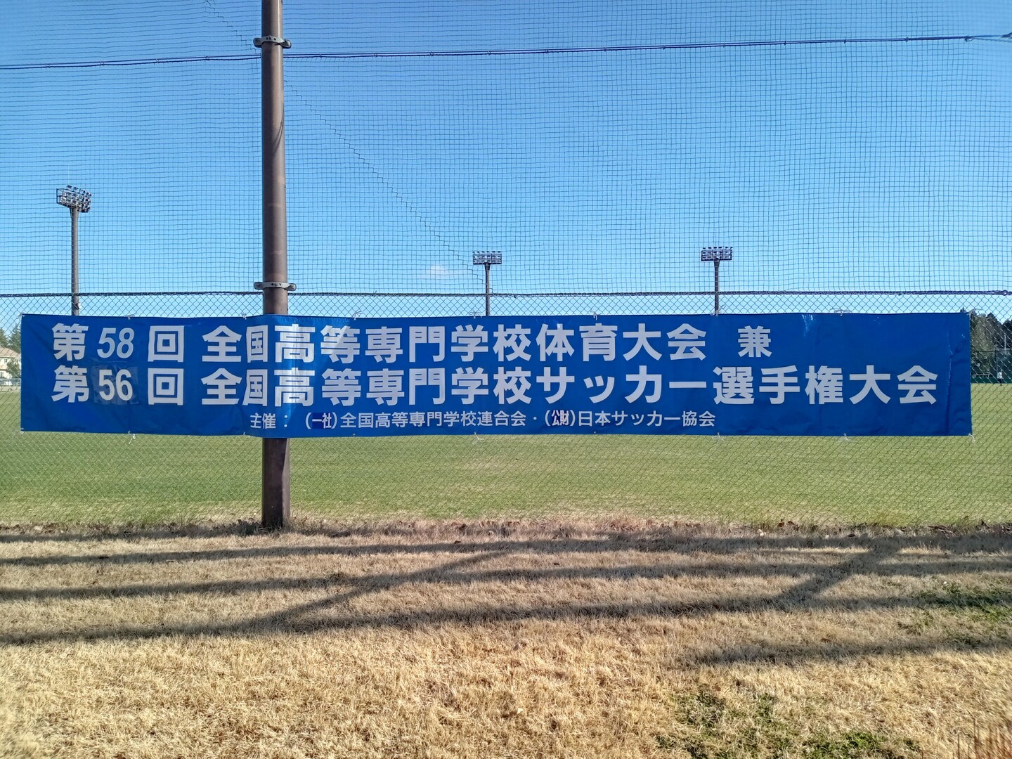 おかぁ～ぼんと宇都宮、2日目🚙 三男... / Homanさんのモーメント | YAMAP / ヤマップ