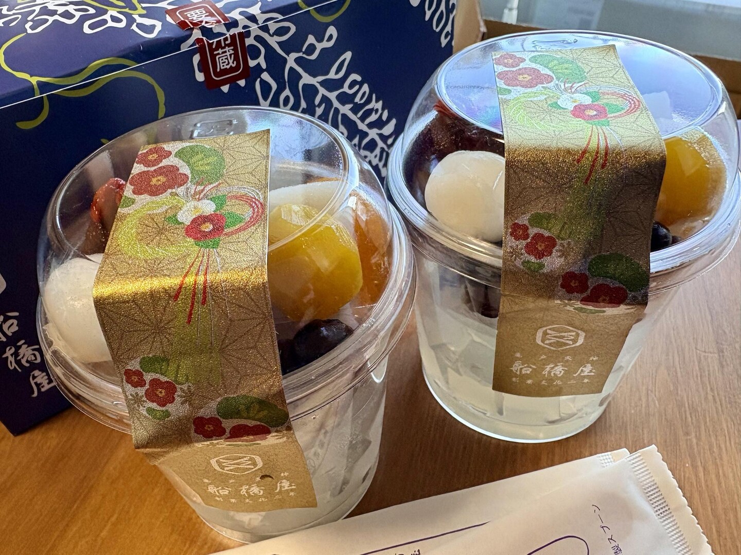 娘から船橋屋さんのあんみつを差し入れに貰... / 矢野絵里子さんのモーメント | YAMAP / ヤマップ