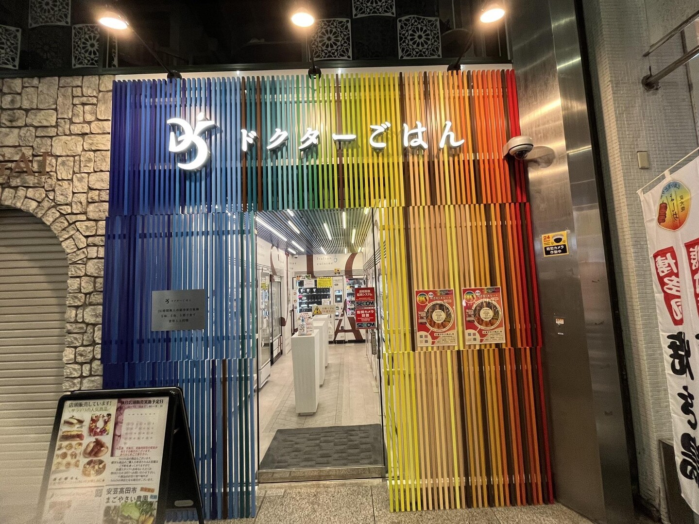 広島市内で面白いものを発見🤣 その名も... / masakingさんのモーメント | YAMAP / ヤマップ