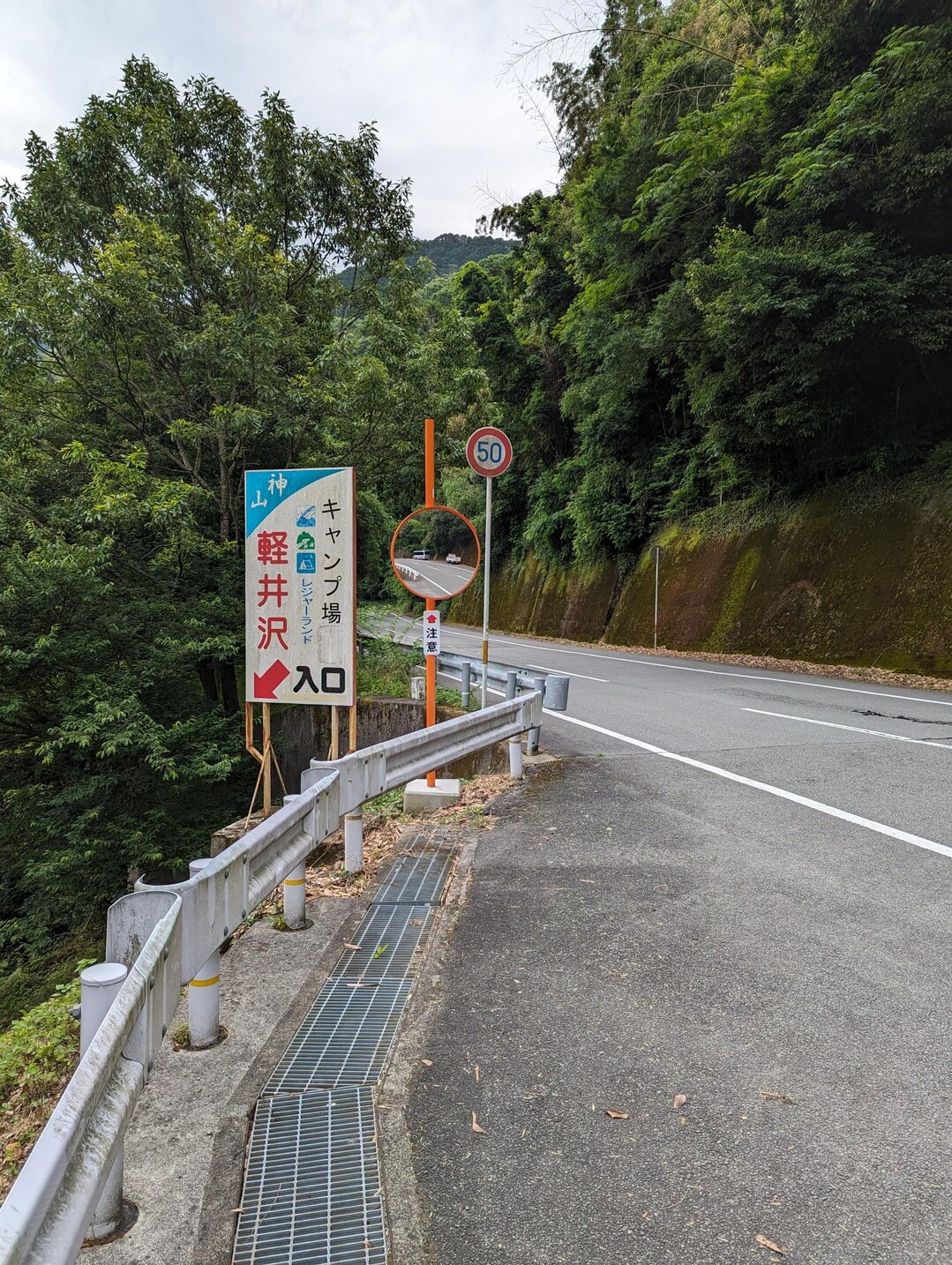 四国遍路3-2024-06-12 / Explorerさんの四国遍路その1の活動データ | YAMAP / ヤマップ