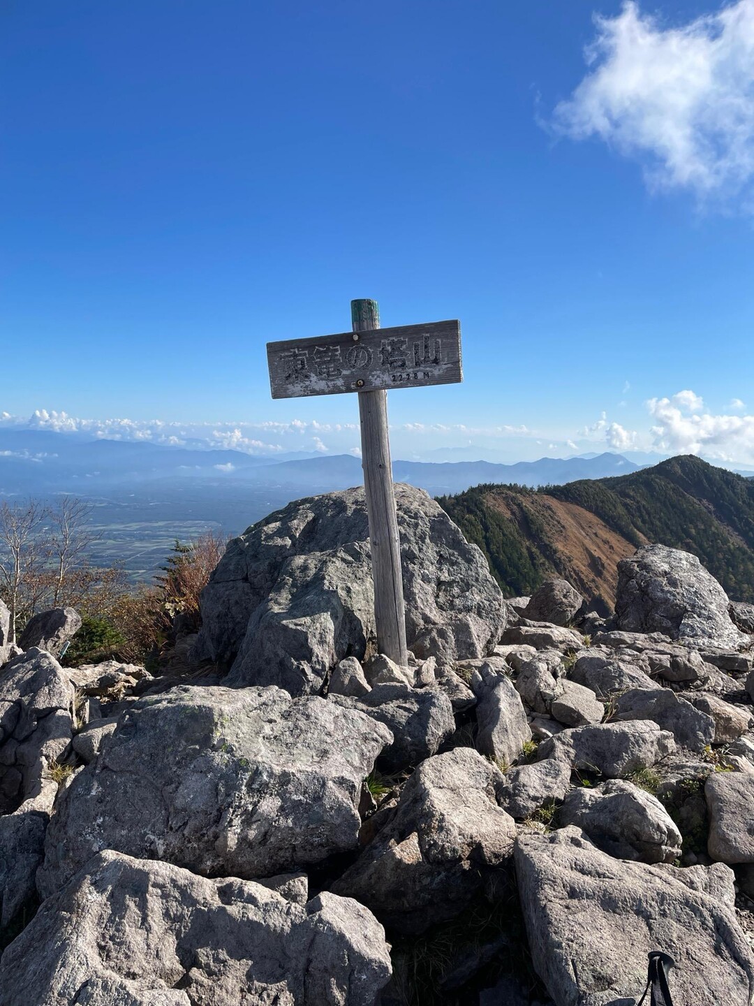 篭ノ登山(東篭ノ登山)・西篭ノ登山 / yocipi→piさんの湯ノ丸山・角間山・鍋蓋山の活動データ | YAMAP / ヤマップ