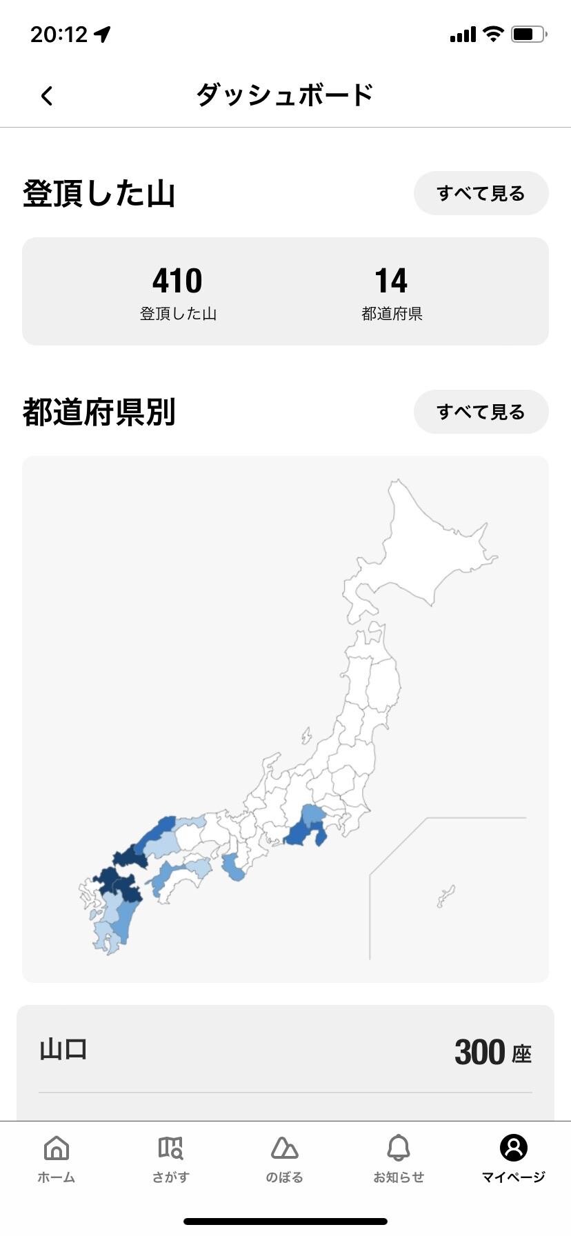 先週のくだまつ笠戸島アイランドトレイルの... / koma_xさんのモーメント | YAMAP / ヤマップ