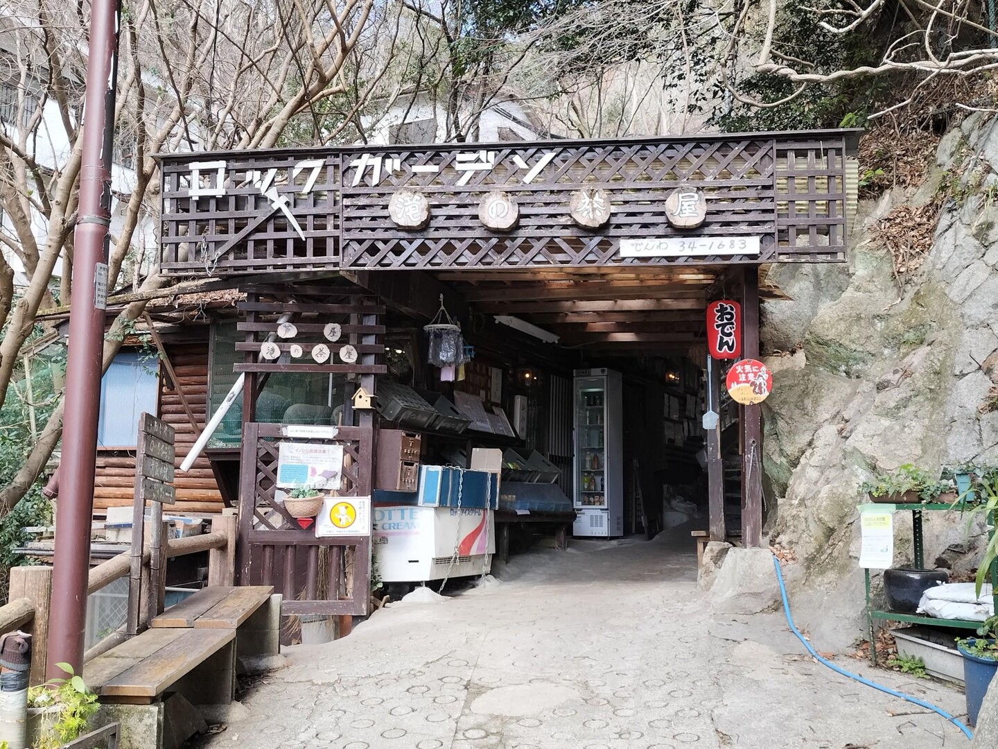 🪨rokkou-san 931m / watoさんの六甲山・長峰山・摩耶山の活動データ | YAMAP / ヤマップ