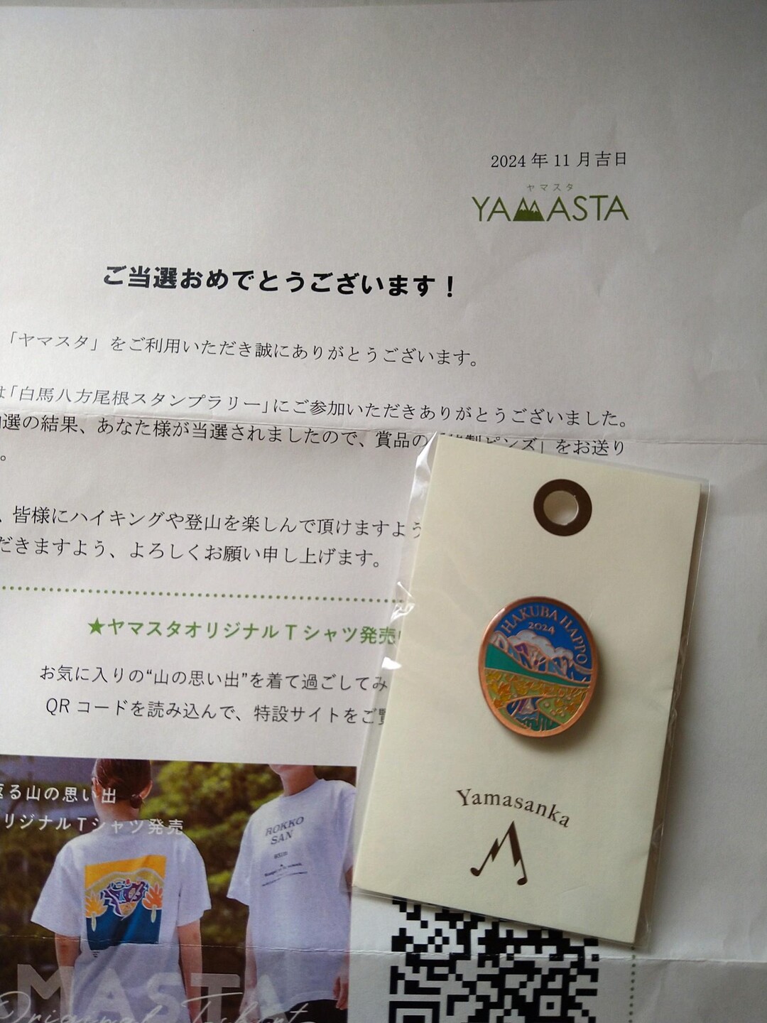 ヤマスタ情報です😅 今夏、唐松岳で初チ... / yakkoさんのモーメント | YAMAP / ヤマップ