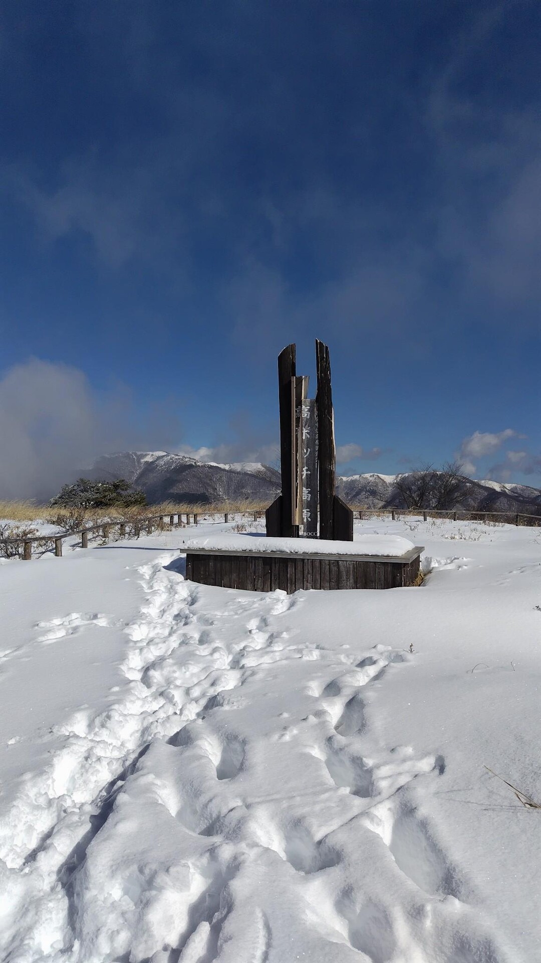 高ボッチ山 / jun_6352さんの鉢伏山・高ボッチ山・三峰山の活動データ | YAMAP / ヤマップ