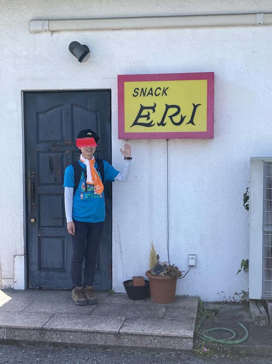 五峰山・角尾山・引尾山・鳴尾山 / BIG Eさんの角尾山・五峰山・矢筈山の活動データ | YAMAP / ヤマップ