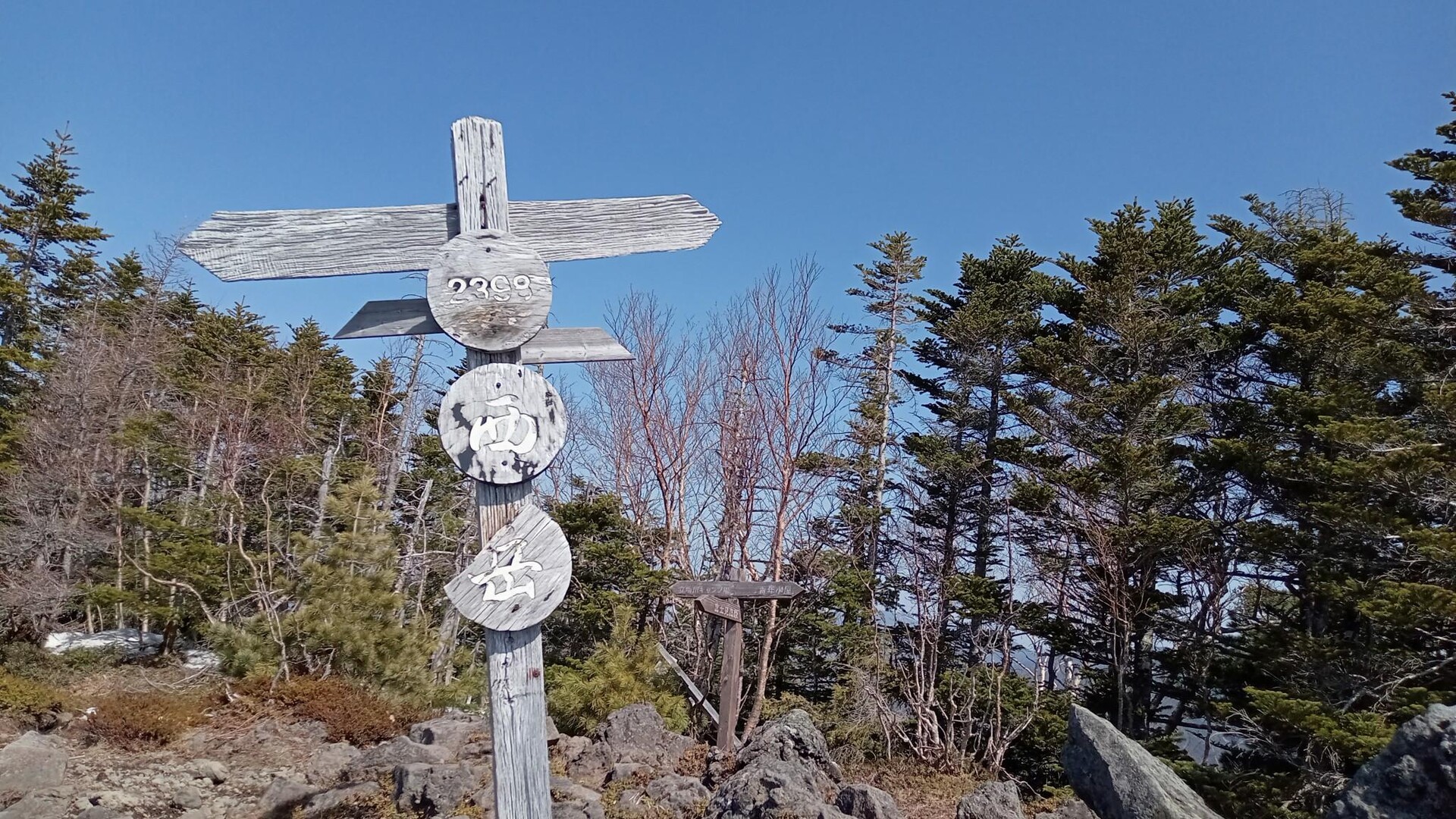YAMAP スランプ de ピンクテープ / URUさんの八ヶ岳（赤岳・硫黄岳・天狗岳）の活動データ | YAMAP / ヤマップ