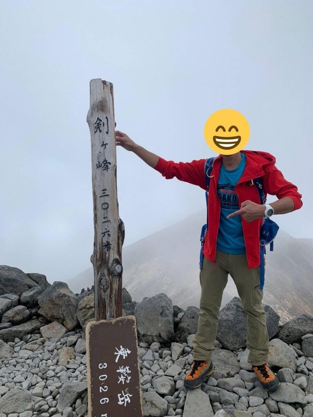 久しぶりの3,000m級 / ハイブリッジさんのモーメント | YAMAP / ヤマップ