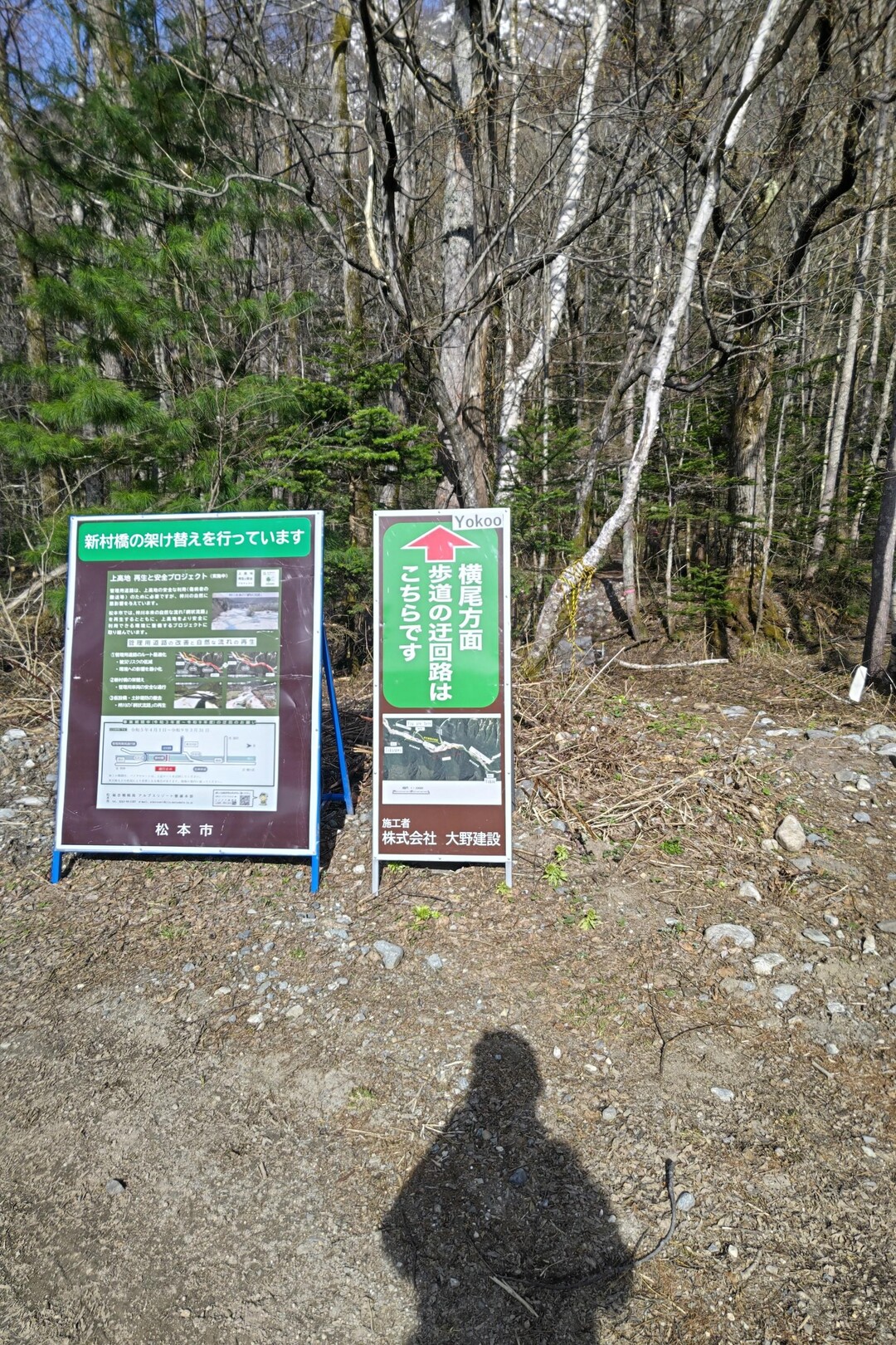 Hectorさんの投稿したフィールドメモ | YAMAP / ヤマップ