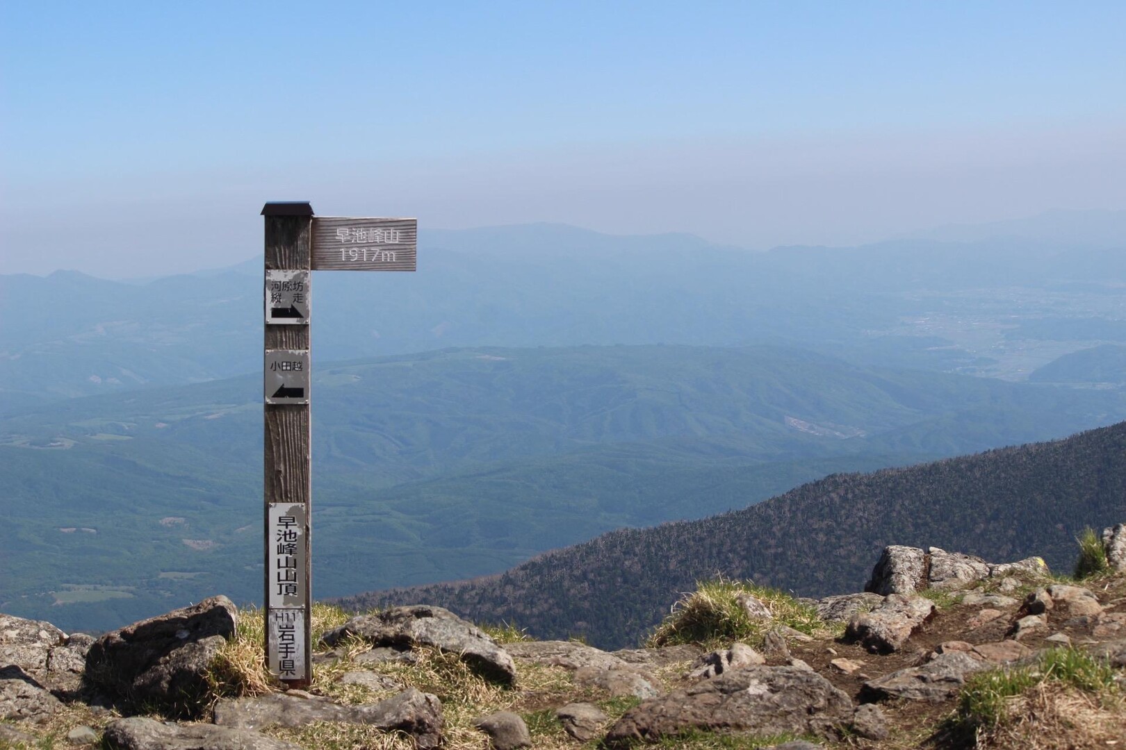早池峰 / kiyoさんの早池峰山・薬師岳・鶏頭山の活動日記 | YAMAP / ヤマップ
