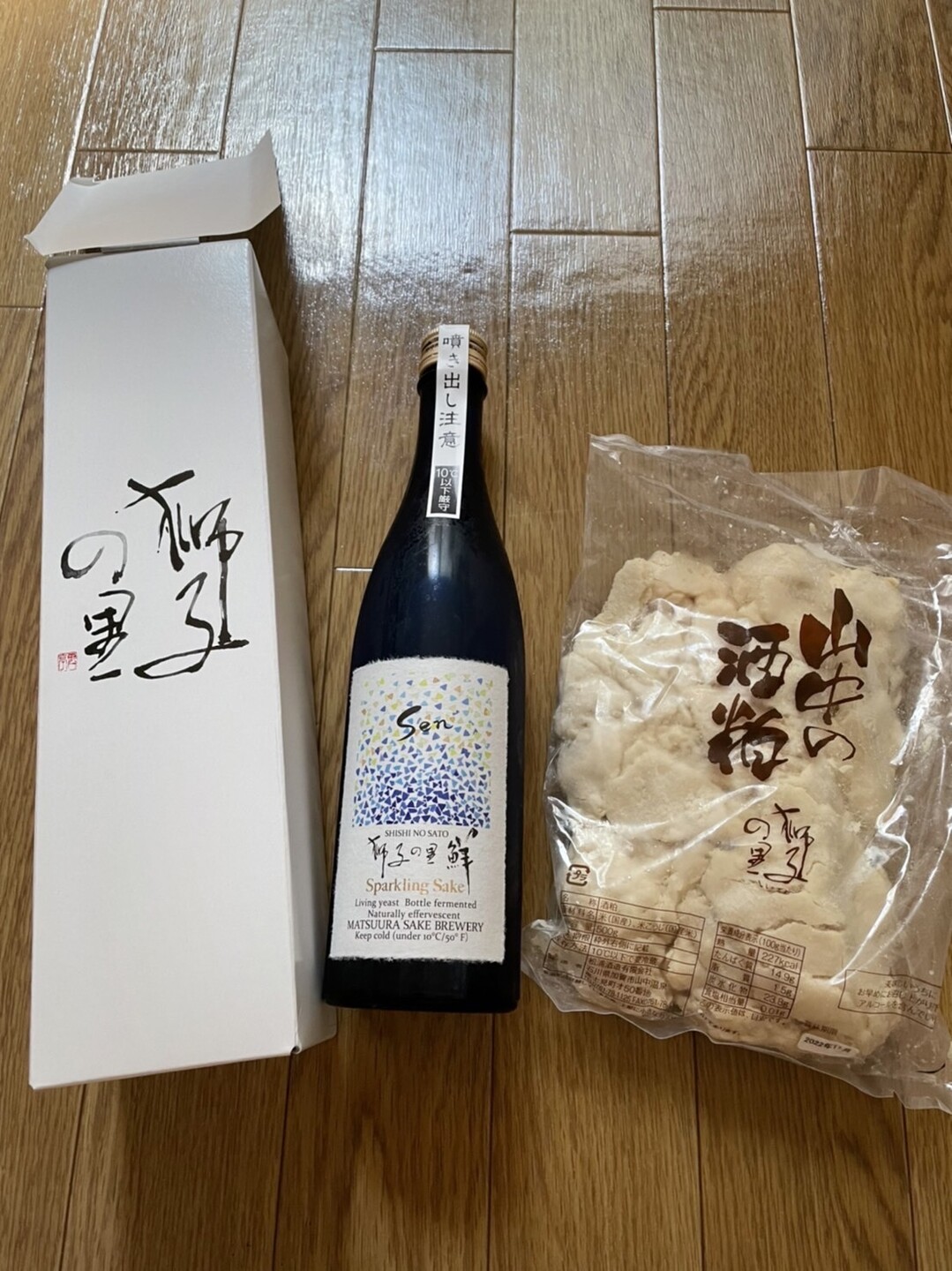 去年旅行に行った山中温泉のフォトコンの景... / ぷにもちさんのモーメント | YAMAP / ヤマップ