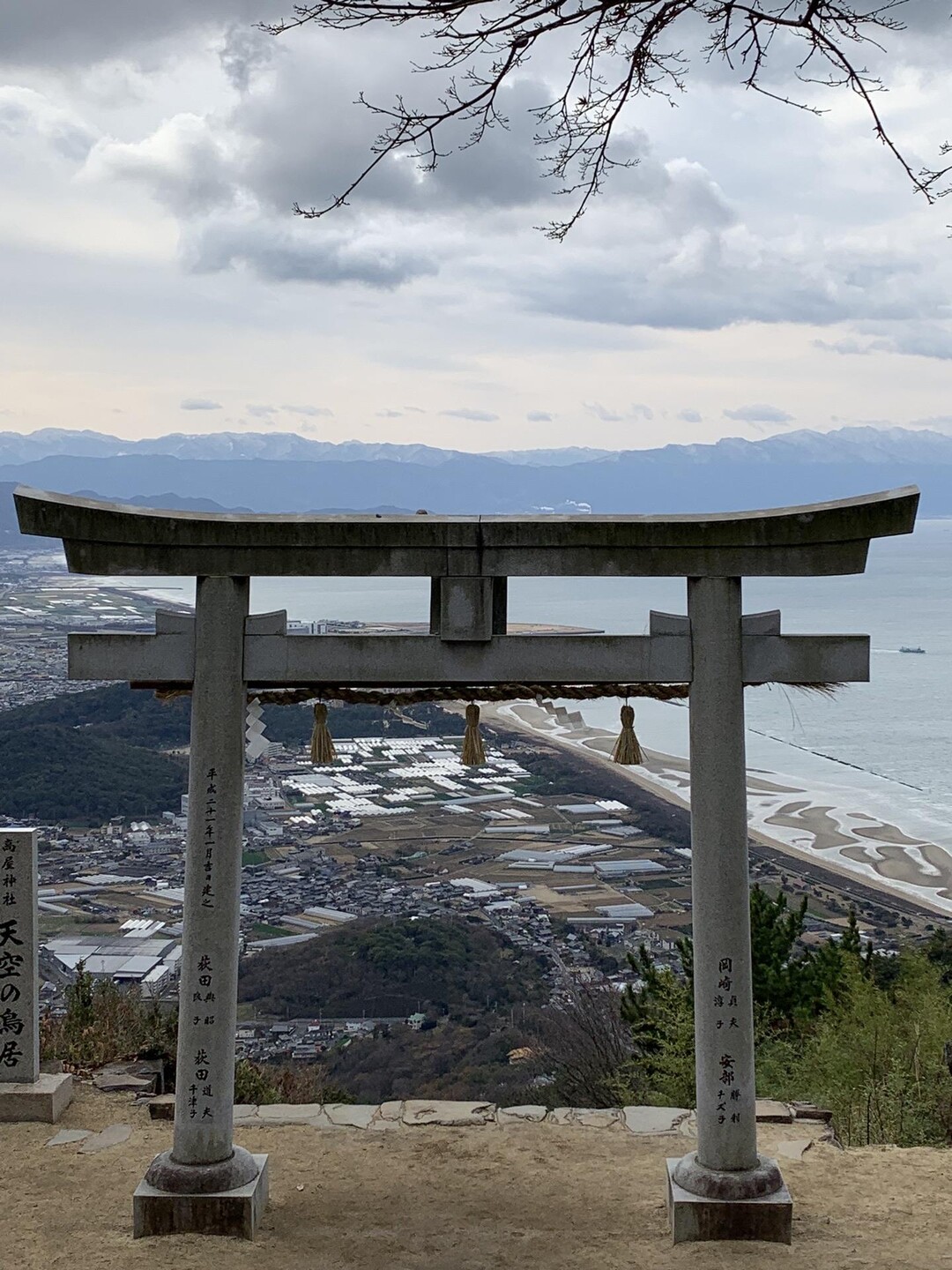 青春18切符で行く 稲積山・高野山・つず（七宝山系最高地）・七宝山 / Raraさんの稲積山の活動データ | YAMAP / ヤマップ