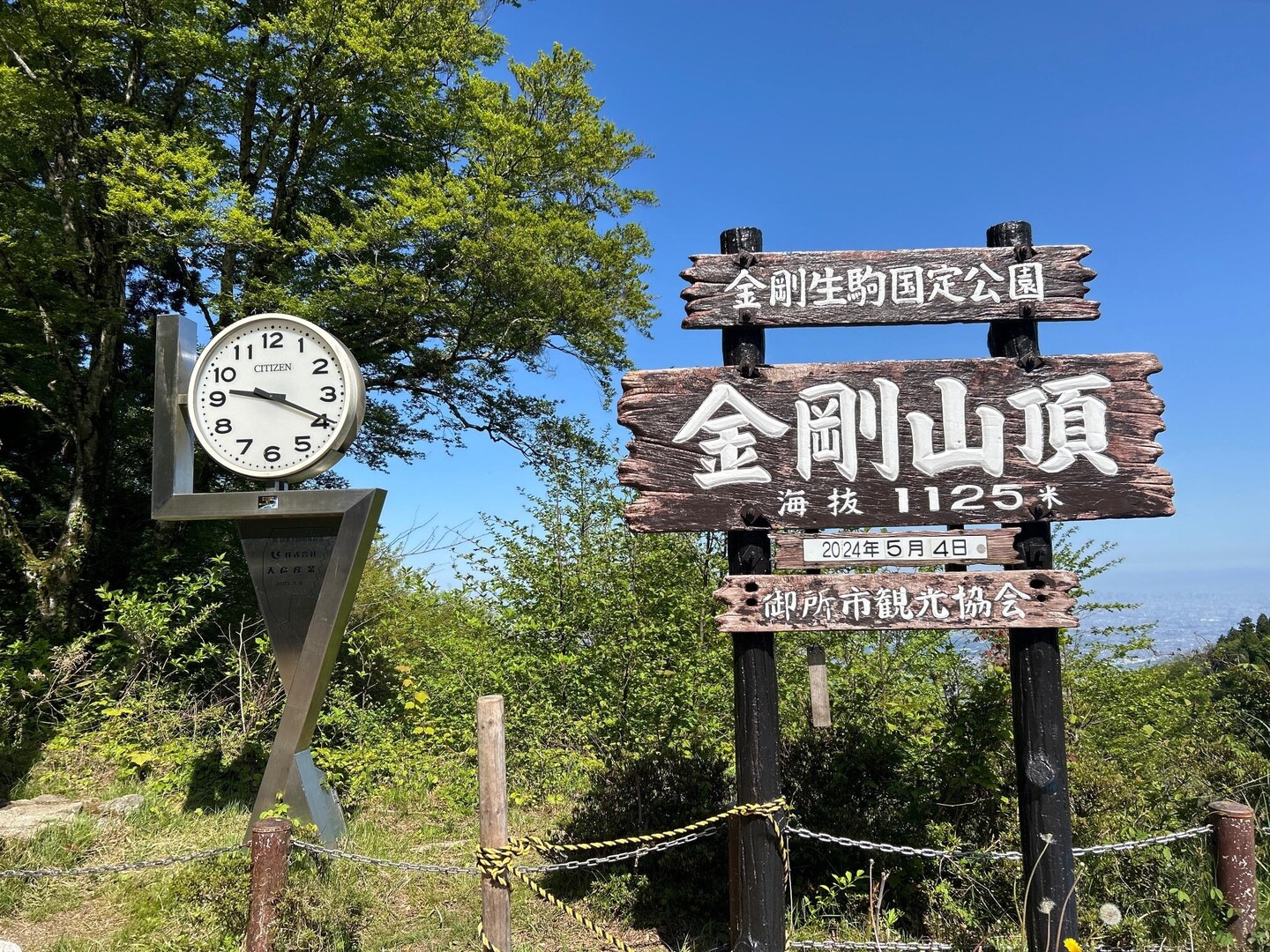5／4 ① 金剛山 / Madelineさんの金剛山・二上山・大和葛城山の活動データ | YAMAP / ヤマップ