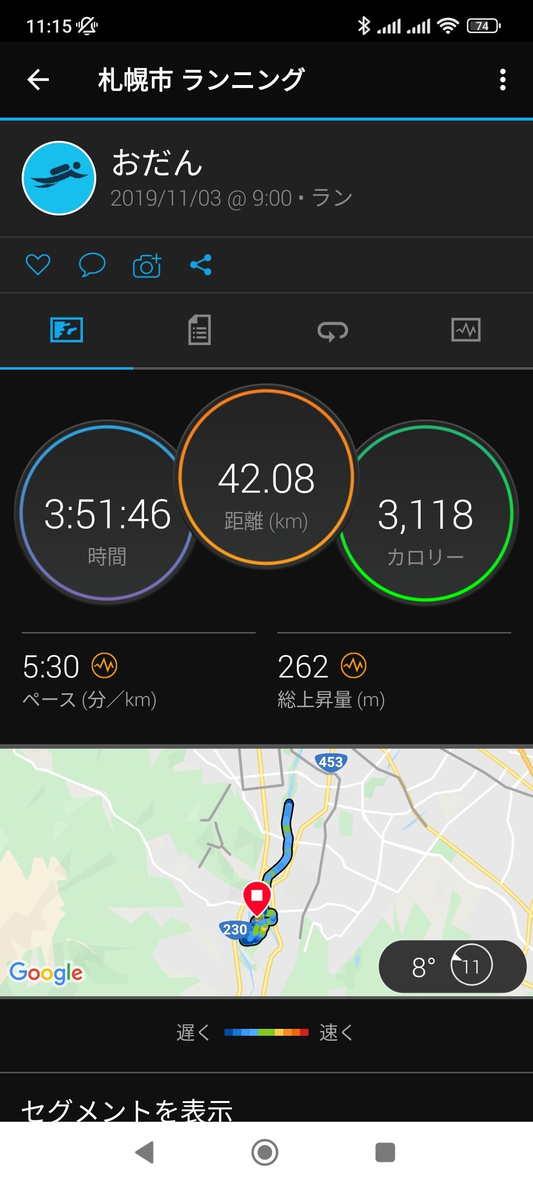 最近あまりマラソンやる気が起きません😅... / odanさんのモーメント | YAMAP / ヤマップ