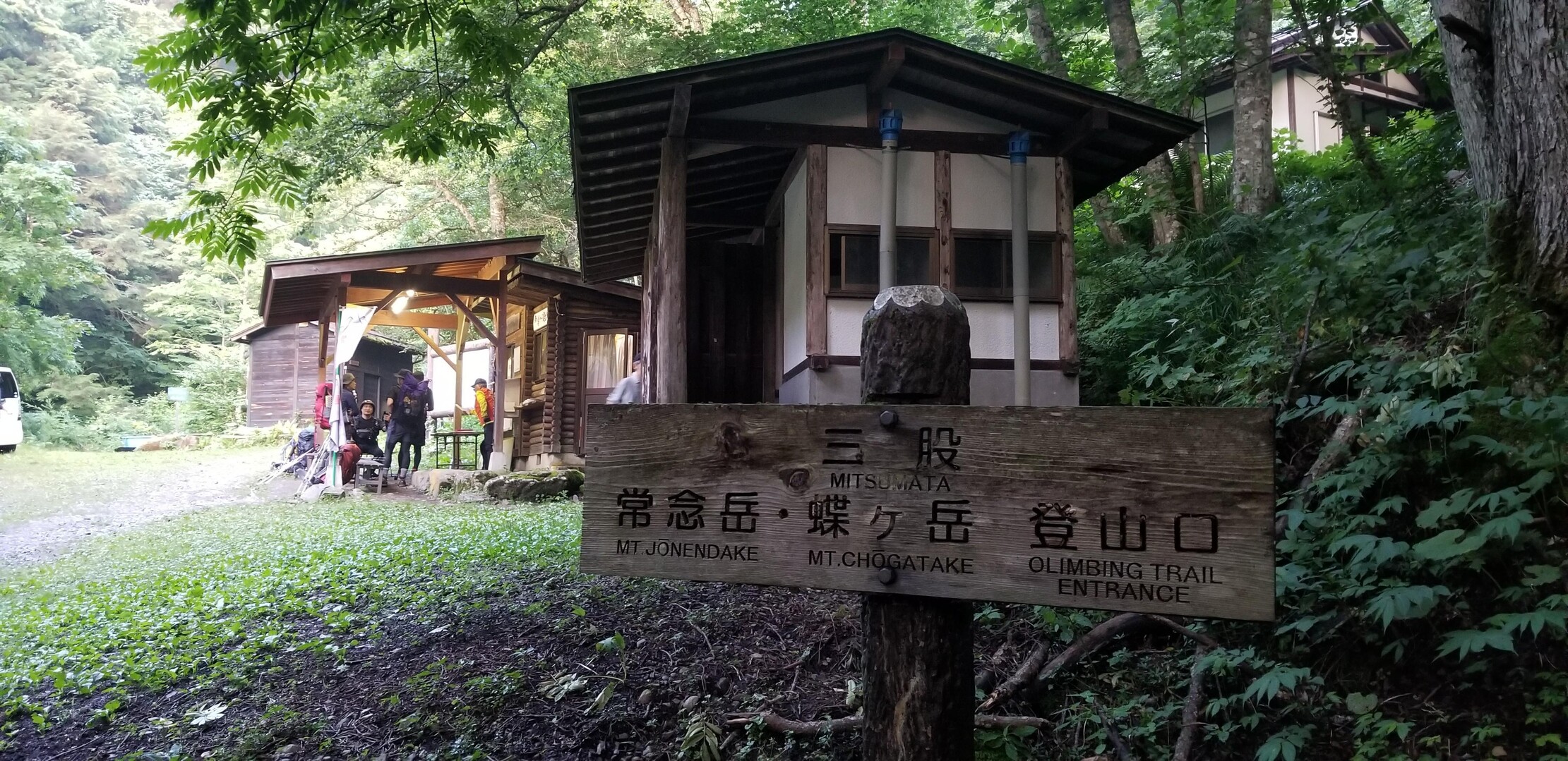 fuku🐤fukuさんの投稿したフィールドメモ | YAMAP / ヤマップ